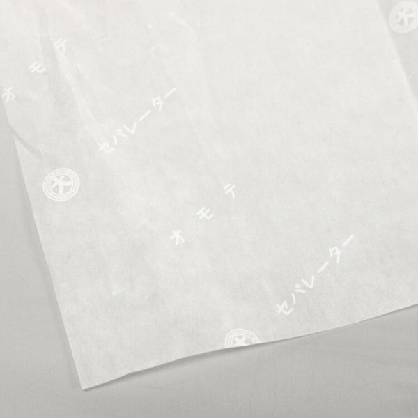 ｛ご購入前のご注意｝オーブンシートとしてご利用頂くお客様もいらっしゃいますがメーカー推奨はしておりませんのでご注意下さい。｛商品仕様｝材質：グラシン紙（片面にシリコン加工）サイズ（約）：420×420mm耐熱温度（約）：170度製造国：日本...