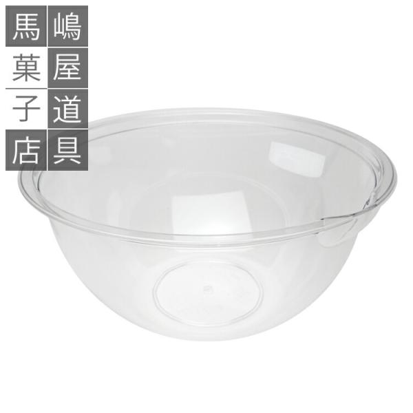 ｛ご購入前のご注意｝食洗機をご使用の場合は、中性洗剤をご使用ください（アルカリ性洗剤使用の場合、劣化の原因になり、破損の恐れがあります）。｛商品仕様｝材質：ポリカーボネートサイズ内寸（約）：直径271×高142mmサイズ外寸（約）：直径30...