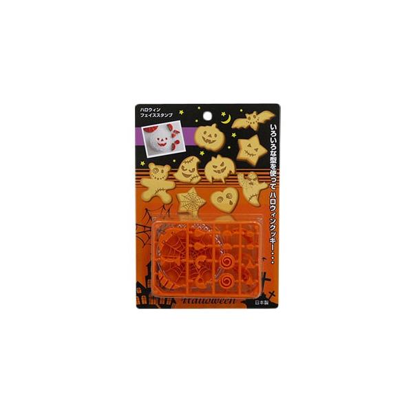 サイズ（約）：100×72×19mm重量：41gパーツ材質：ABS樹脂（耐熱80度　耐冷-20度）スタンプ台材質：メタクリル樹脂（耐熱80度　耐冷-20度）製造国：日本いろいろな型を使ってユニークなハロウィンフェイスクッキーが楽しめます。ス...