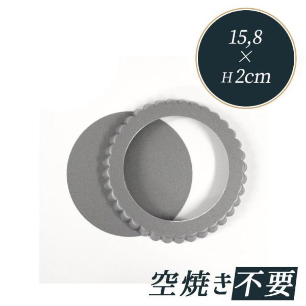 ｛ご購入前のご注意｝※こちらの商品には製造上、型の側面に画像のような凹みがいくつか見られます。製造過程でどうしてもついてしまう凹みでございますため、ご了承のほどよろしくお願い致します。尚、こちらを理由とする商品のご返品交換はお受けいたし兼ね...