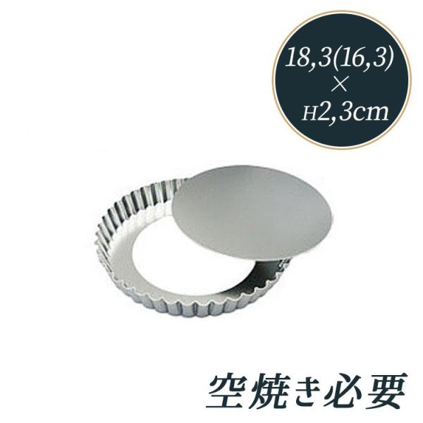 ｛ご購入前のご注意｝※下地がスチール（鉄）の為、お手入れが悪いとサビる可能性がございます。※こちらの商品には製造上、型の側面に画像のような凹みがいくつか見られます。製造過程でどうしてもついてしまう凹みでございますため、ご了承のほどよろしくお...