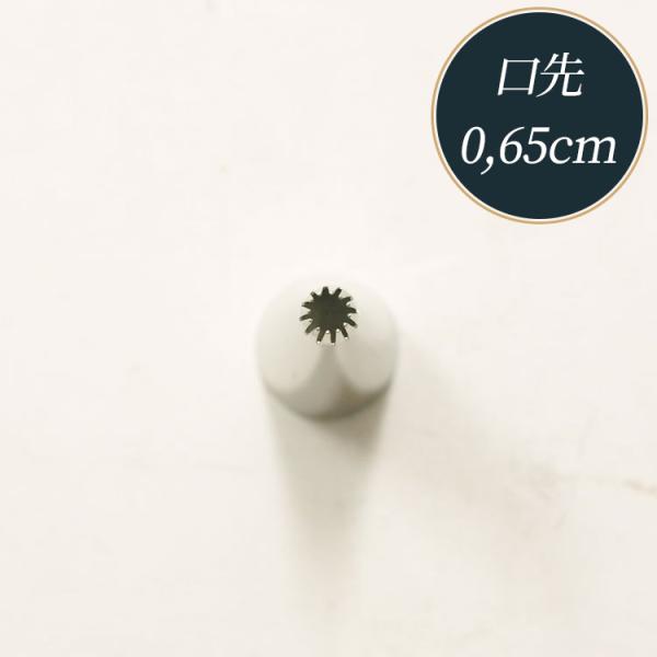 ｛ご購入前のご注意｝2枚目の画像を必ずご確認下さい。｛商品仕様｝材質：真鋳・ニッケルメッキ仕上げサイズ（約）：[口先]6.5mm製造国：日本{商品詳細説明}スマホの方は「商品説明をもっと見る」をご覧下さい。PCの方はページ下部の商品説明をご...