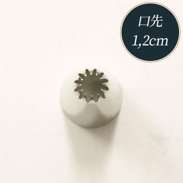 ｛ご購入前のご注意｝2枚目の画像を必ずご確認下さい。｛商品仕様｝材質：真鋳・ニッケルメッキ仕上げサイズ（約）：[口先]12mm製造国：日本{商品詳細説明}スマホの方は「商品説明をもっと見る」をご覧下さい。PCの方はページ下部の商品説明をご覧...