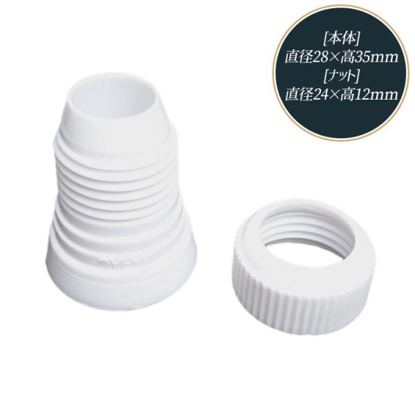 ｛商品仕様｝材質：ポリプロピレンサイズ内寸（約）：画像参照サイズ外寸（約）：[本体]直径28×高35mm、[ナット]直径24×高12mm製造国：日本｛商品詳細説明｝スマホの方は「商品説明をもっと見る」をご覧下さい。PCの方はページ下部の商品...