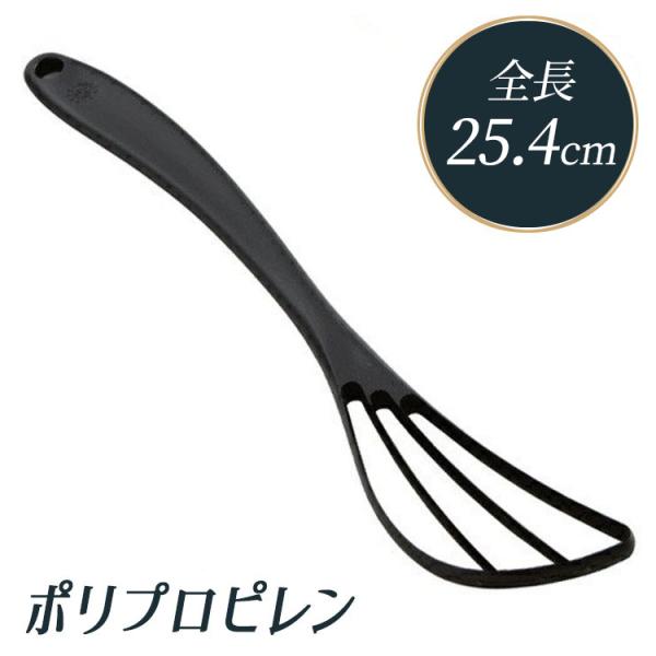 ｛商品仕様｝材質：ポリプロピレンサイズ（約）：254×45×9mm重量（約）：20g耐熱温度（約）：90度製造国：日本｛商品詳細説明｝スマホの方は「商品説明をもっと見る」をご覧下さい。PCの方はページ下部の商品説明をご覧ください。｛関連検索...