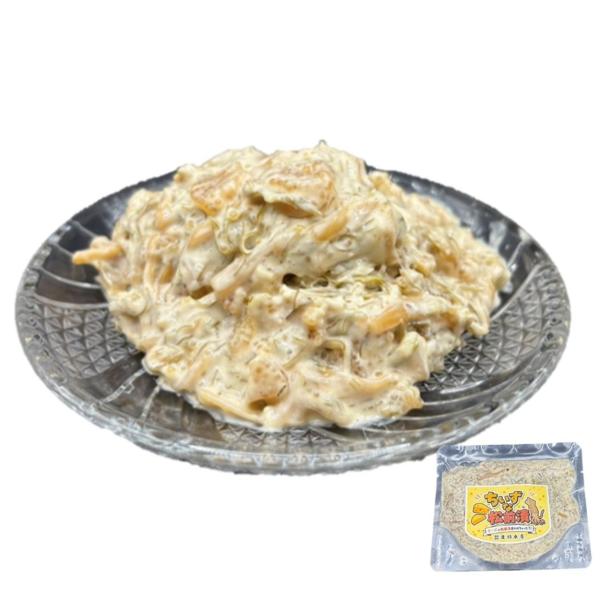 ちぃずな松前漬100ｇです。北海道の伝統珍味「松前漬」にまろやかなチーズを合わせた新感覚の1品。一度食べたらクセになる！！松前漬の甘しょっぱさにチーズのコクを合わせ、和と洋が織りなす絶妙なハーモニー。噛むほど広がる昆布といかの深い旨み。お酒...