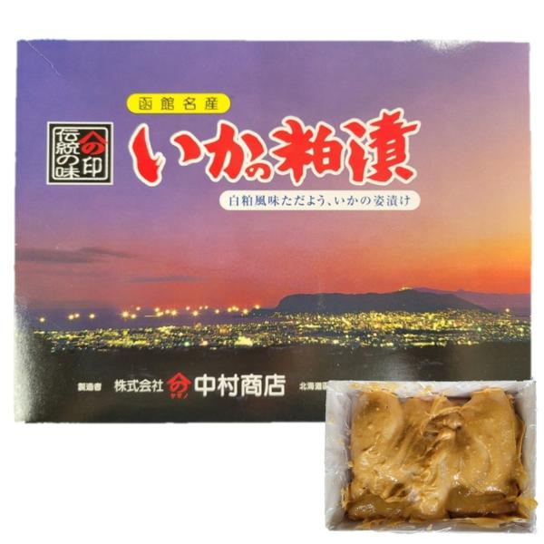 しっとりとした食感が癖になり、一度食べるとやみつきに！！いかの旨味と高級諸白粕が調和し、お酒の肴に、食卓の一品に最適です。化粧箱入りなので贈り物などにぴったり！！お好みに合わせて醤油、レモン等を添えて頂きますと一層おいしく召し上がれます。い...