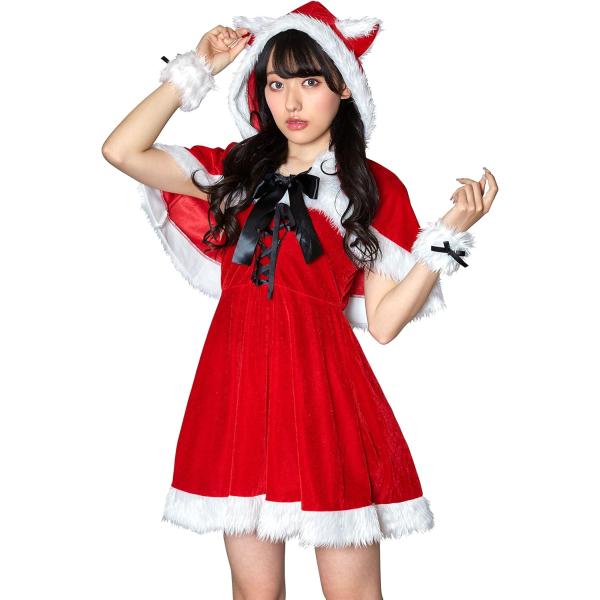 ●商品説明：深みのあるディープレッドのベロア生地がゴージャスに写真映え。大人気のねこケープサンタです！リボン付きのカフスやファーたっぷりのケープ、胸元の編み上げリボンが可愛さをとことん演出してくれます！ケープの下は透明ストラップ付のベアトッ...