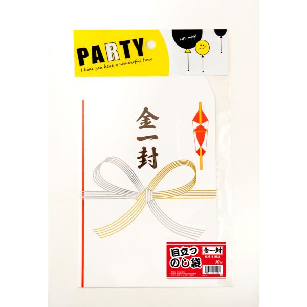 ●商品説明：インパクト抜群！超BIGサイズなのし袋!!何を入れても皆の目を引く、オススメ盛り上げアイテムです!!●サイズ：365*220*1●素材：紙【関連ワード】パーティー イベント 盛上げ ジョーク おもしろ グッズ 小道具 年末年始 ...