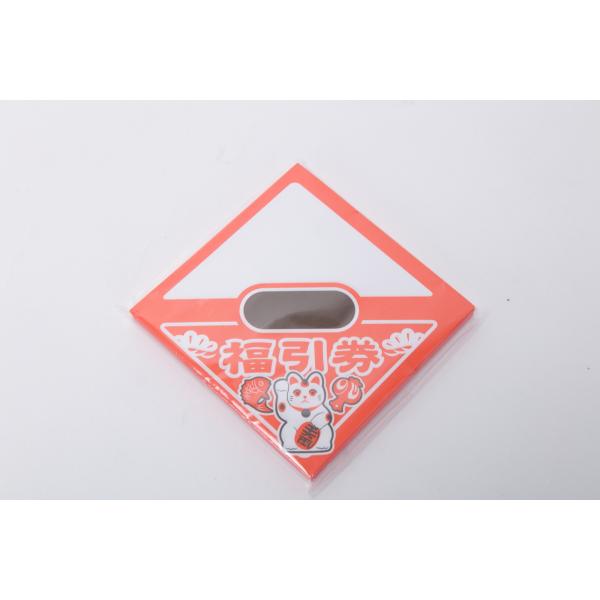 ●商品説明：糊付けされていなため、文字や抽選内容を自由に書き込める三角くじです。半分に折って糊やホチキスで留めれオリジナル三角くじの完成です。余興、イベント、くじ引き、抽選会、縁日、子供会、盆踊りなどでおススメです。●サイズ：約縦9*横9*...