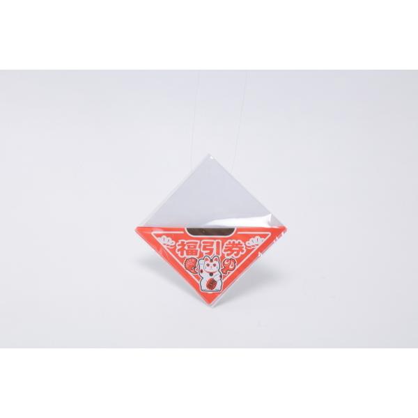 ●商品説明：糊で貼って閉じてありますので、糊付けの手間は不要。余興、イベント、くじ引き、抽選会、縁日、子供会、盆踊りなどでおススメです。●サイズ：約縦9*横9*奥2ｃｍ●素材：紙●セット内容：三角くじ100枚(五等×100)【関連ワード】縁...