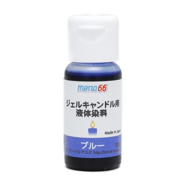 ●商品説明：ジェルキャンドルを着色するための液体染料で少量で優れた発色効果を出します。溶かしたジェル60gに対して10滴ほどの使用が目安となります。数滴ずつ落とし色合いを調整してください。染料を混ぜて色を作ることも可能です。パラフィンワック...
