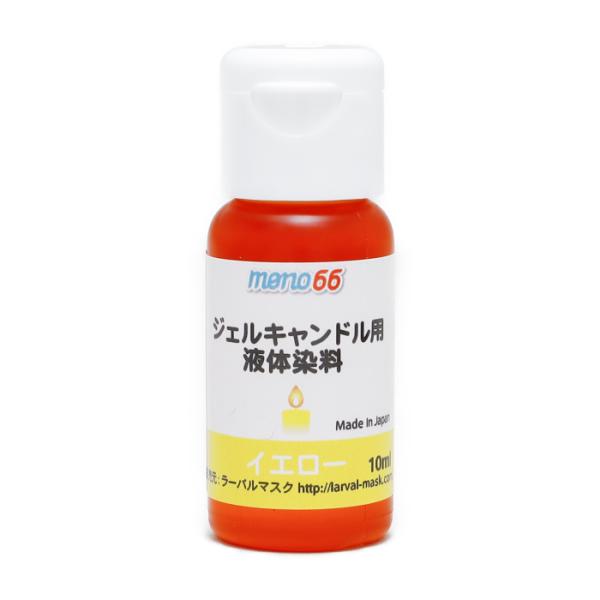 ●商品説明：ジェルキャンドルを着色するための液体染料で少量で優れた発色効果を出します。溶かしたジェル60gに対して10滴ほどの使用が目安となります。数滴ずつ落とし色合いを調整してください。染料を混ぜて色を作ることも可能です。パラフィンワック...