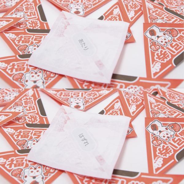 ●商品説明：糊で貼って閉じてあるので、糊付けの手間は不要♪あたり10枚、はずれ100枚の110枚セットです！！余興、イベント、くじ引き、抽選会、縁日、子供会、盆踊りなどでおススメです●サイズ：約縦9*横9*奥2ｃｍ●素材：紙●セット内容：三...