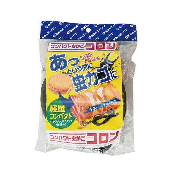 ●商品説明：折りたたみ式の虫かごです。公園、草むらを散策して、蝶やカブトムシ、バッタなどを捕獲して籠にいれて観察しよう♪●商品サイズ(1)：Φ12×20cm(2.5cm/折りたたんだ時)●重さ：約50g【検索ワード】アウトドア レジャー 釣...
