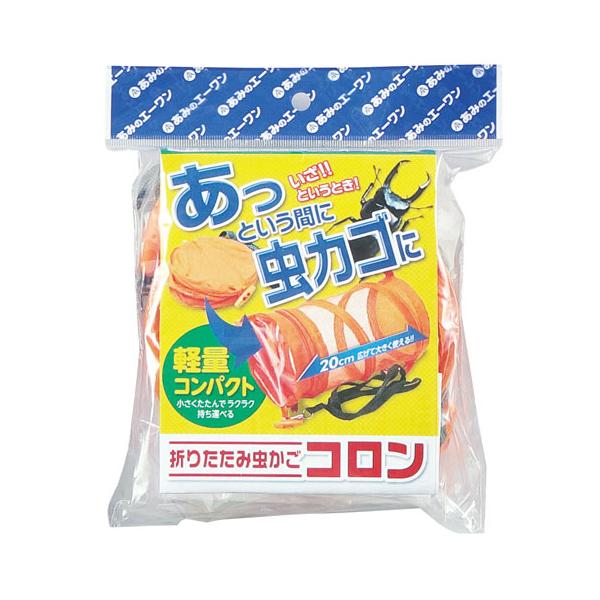 ●商品説明：折りたたみ式の虫かごです。公園、草むらを散策して、蝶やカブトムシ、バッタなどを捕獲して籠にいれて観察しよう♪●商品サイズ(1)：Φ12×20cm(2.5cm/折りたたんだ時)●重さ：約50g【検索ワード】アウトドア レジャー 釣...