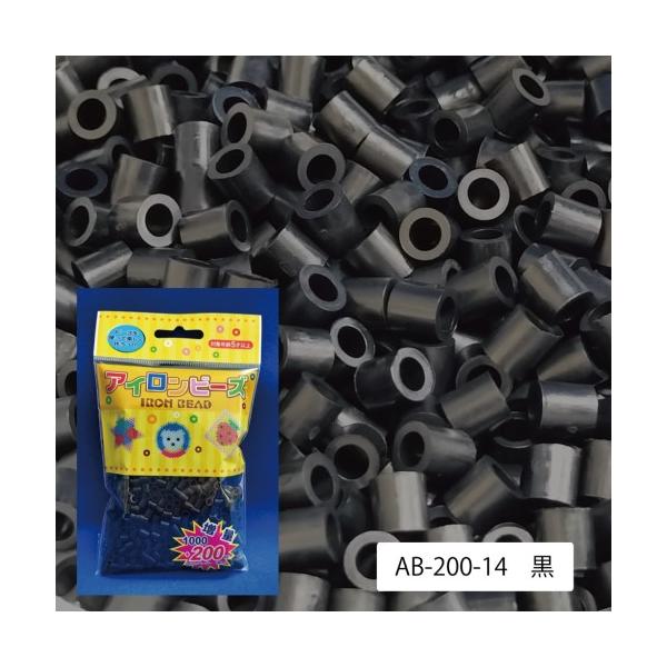 ●商品説明：アイロンビーズ（直径5mm）の単色パックです。作品作りによく使用する24色をラインナップしております。ただいま約200粒増量中で約1200粒入っており大変お得になっております。お求めやすい価格もとても魅力です。さらにうれしいアイ...