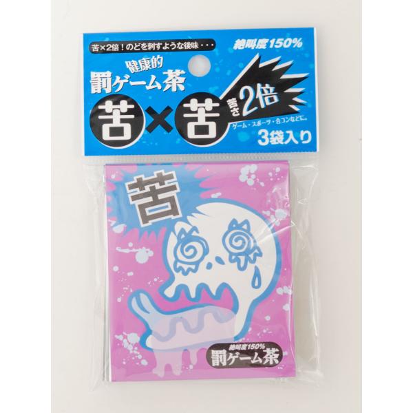 ●商品説明：苦さ2倍！のどを刺すような後味・・・●セット内容：ティーバッグ3袋入り●賞味期限：袋の下部に印刷●保存方法：高温多湿を避けて下さい●成分：苦丁茶●作り方・お茶は８５℃のお湯で蒸らして下さい・ティーバッグを紅茶などを作る要領でかき...