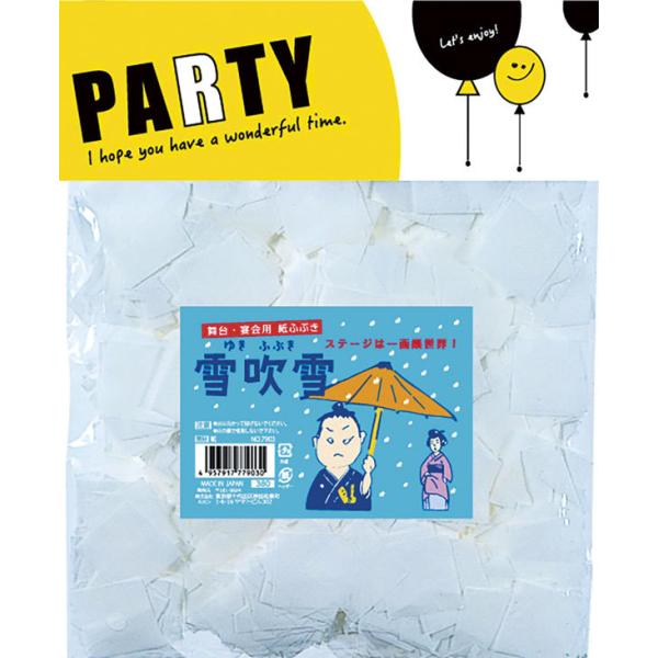 ●商品説明：舞台、宴会用の紙ふぶき●内容量：30ｇ●素材：紙 ●パッケージサイズ：約縦14×横20×奥行2ｃｍ【関連ワード】舞台用 演出 劇 芝居 花びら お花見グッズ 宴会 イベント 盛り上げグッズ パーティーグッズ