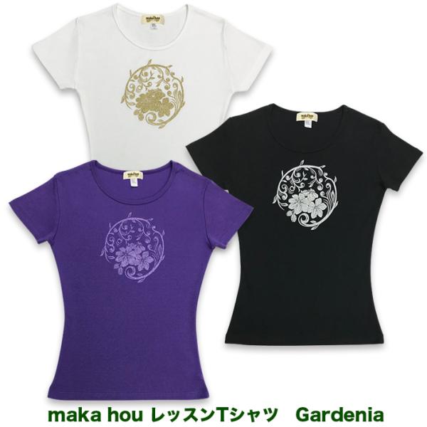 動きやすく適度なフィット感のあるフライス素材のTシャツです。ガーデニアとは日本でいう「クチナシ」です。モチーフとして使われることは少ないですが、可憐な花と芳しい香りが人気の花です。ボタニカルなモチーフと合わせ、グリッター(ラメ)プリントにす...