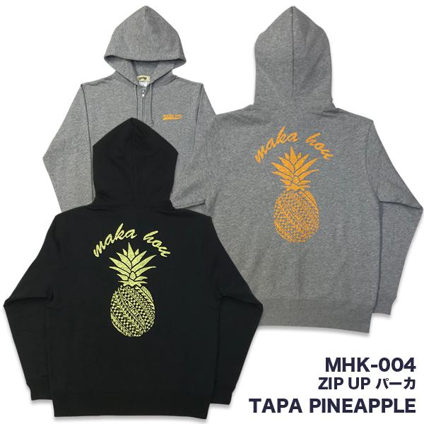 パイナップルとタパ柄をデザインしたプリントは男女を問いません。S〜XLサイズでユニセックス。サーファーの男性へのギフトにも。MHK-004 S 身丈 約62cm 身幅 約52cm 肩幅 約44cm 袖丈 約56cmM 身丈 約66cm 身幅...