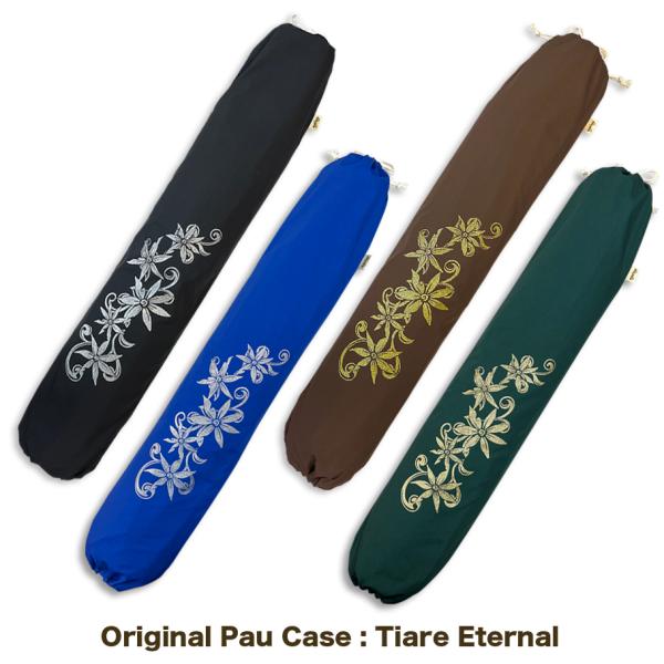 maka hou オリジナルデザインのパウとお揃いのパウケース 。シンプルで飽きのこないデザインです。同デザインのレッスン7分袖Tシャツもございます。MHZ-7幅：約20cm丈：約80cm