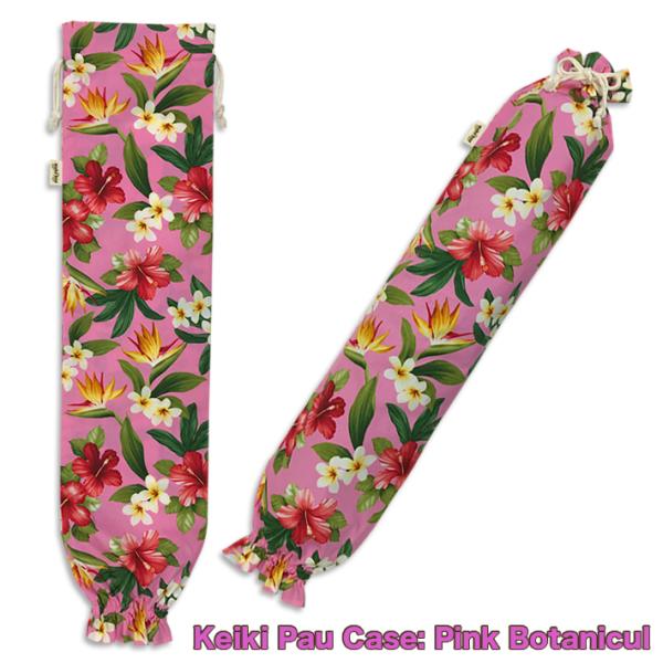 【発売日：2023年11月20日】ハワイのお花満載のケイキ(子供用)パウケースです。パウの持ち運びや収納に便利なパウケース。ケイキ用にかわいいプリントをチョイスしました。パウを入れて巾着口を結ぶとキャンディーラップ型に。MHZ-9-4幅：約...