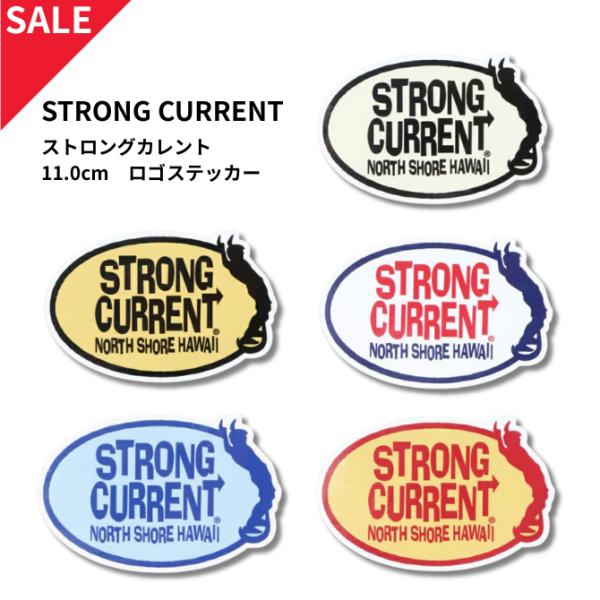 ストロングカレントとは、、、６０年代サーフィンの世界が広がる、ハレイワのサーフショップ。一歩足を踏み入れると、名作といわれるボードがずらりと並べられ、当時の映画のポスターやデカール、ステッカー、レコードに雑誌など、サーフィンに関するありとあ...