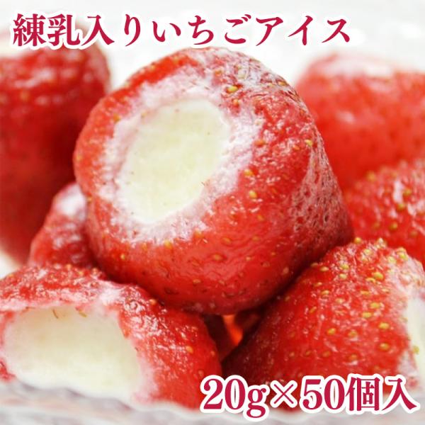 いちごが柔らかくなり始める5分後くらいが食べごろです。凍ったまま食べるとシャリシャリ、ちょっと溶かすとトロ〜リとした食感が楽しめます。食べる分だけ解凍できます！ひとつひとつが個包装になっているので、食べたい時に食べたい分だけ冷凍庫から取り出...