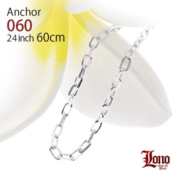 LONO ロノ アンカー ハワイアンジュエリー ネックレス アンカーチェーン100 55cm Anchor100-22 ペンダント メンズ レディース Men's  レディス商品名：LONO ロノ アンカー ハワイアンジュエリー ネックレス...