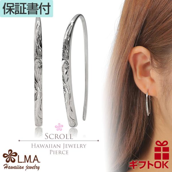 商品名：ハワイアンジュエリー jewelry ピアス レディース 10代 20代 30代 40代 50代 フック ステンレス316L サージカル スチールカラー シルバー アメリカン  プレゼント プルメリア 送料無料 アレルギー対応 人気...