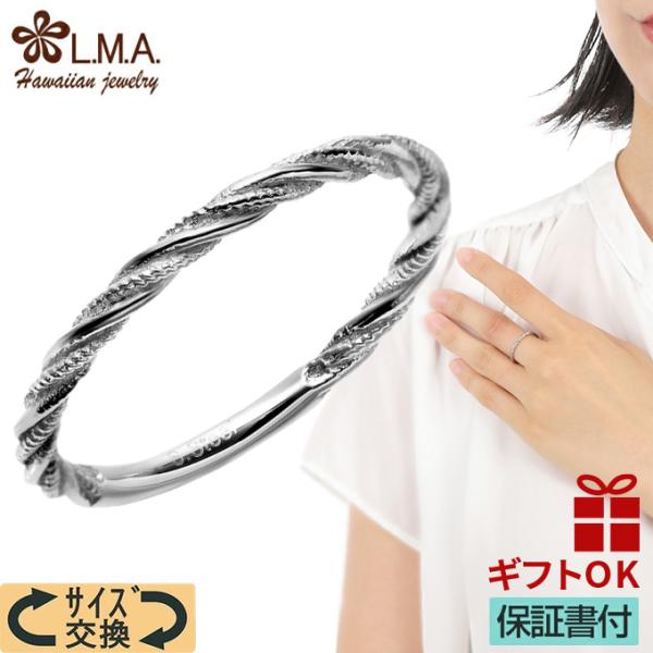 シルバープレゼント ギフト 誕生日 記念日  【送料無料】 おしゃれ 人気 ハワジュ商品名：リング 指輪 ピンキーリング ペアリング サージカル ステンレス 316  幅1.5ミリ シルバーカラー ツイスト ロープ ねじり 華奢 細目 重ね...