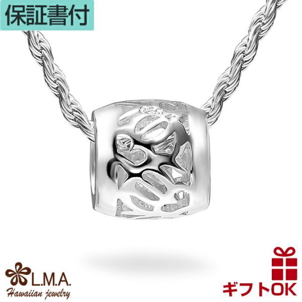商品名：ハワイアンジュエリー ネックレス ペンダント ホヌ バレルチューブ シルバー シルバー925 ネックレス シルバーペンダント kt719  jewelry    present※ご注意※チェーンも購入するからお選びいただきましたセッ...