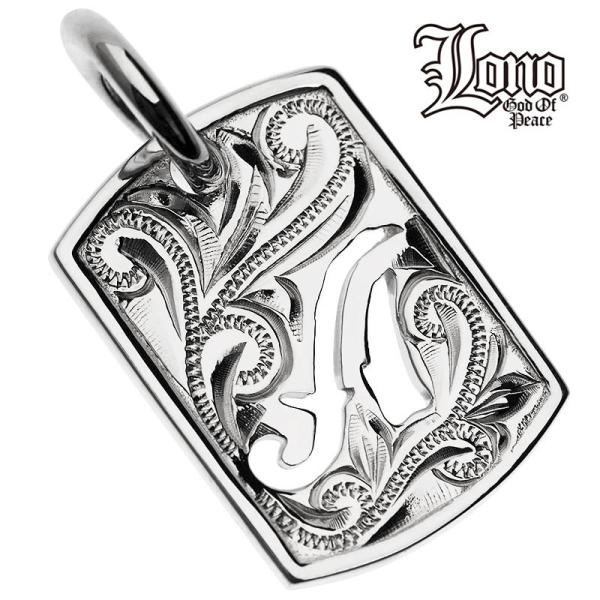 ハワイアンジュエリー LONO ロノ jewelry プレートイニシャル ペンダントトップ メンズ レディース ハワイアン プレゼント 男性 シルバー シルバー925 ハワイアンアクセサリー 夫 誕生日プレゼント 妻 人気 ギフト   pr...