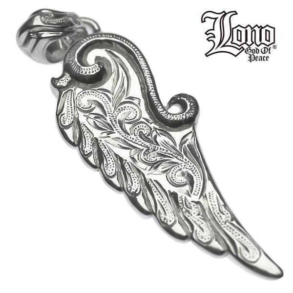 ハワイアンジュエリー LONO ロノ jewelry ウィング ペンダントトップ メンズ レディース ハワイアン プレゼント 男性 シルバー シルバー925 ハワイアンアクセサリー 夫 誕生日プレゼント 妻 人気 ギフト   present...