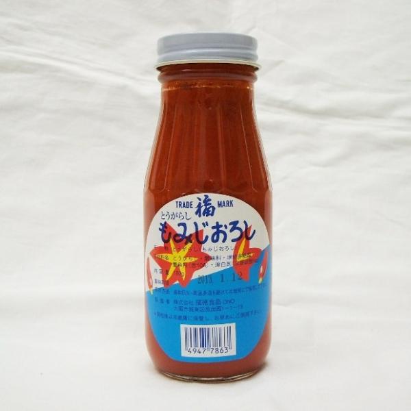 お鍋や焼き魚、天ぷらなどに薬味としてお使いください。・・・・・・・・・・・・・・・・・・・・・・・・・・・・・・・■温度区分：ドライ品　■原材料：唐辛子　酸味料　増粘多糖類　着色料（赤106）　漂白剤（次亜硫酸Na）■内容量：１８０ｇ　■製...