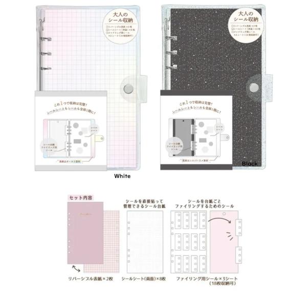 ※サイズは外側を計測しております。採寸は一部商品のみ計測しておりますので、誤差が生じる場合がございます。何卒ご了承ください。  素材 PVC・ステンレス（バインダー）／紙サイズ 商品サイズ：H210×W130×D25mm中紙：シール台紙8枚...