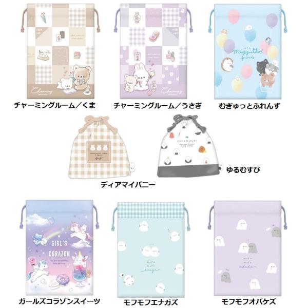 素材 ポリエステルサイズ 約W23cm×H18cm　まち約7cm汚れにくい・シワになりにくい・乾きやすい