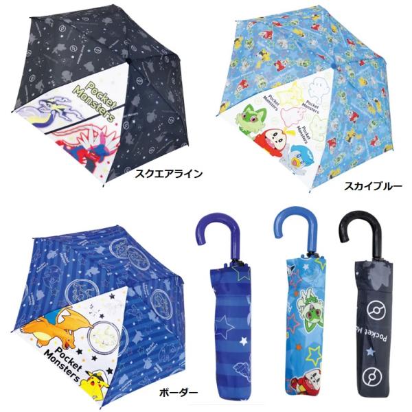 ※サイズは外側を計測しております。採寸は一部商品のみ計測しておりますので、誤差が生じる場合がございます。何卒ご了承ください。  素材 ポリエステルサイズ 53cm安全ろくろ 耐風骨