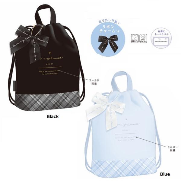 素材 ポリエステル　綿サイズ 約W30cm×H40cm　底まち約7cm内側ネームラベル付きひもの長さは結び目で調節可能取外し可能なリボンチャーム付き