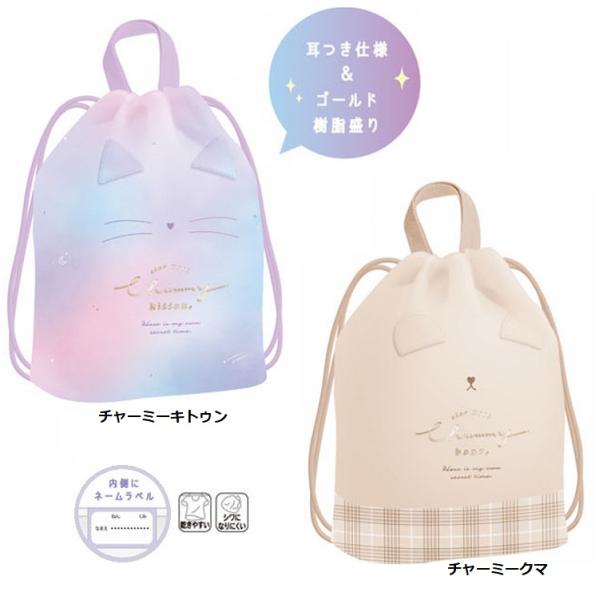 素材 ポリエステル　綿約W33cm×H37cm　底まち約8cm内側ネームラベル付きひもの長さは結び目で調節可能