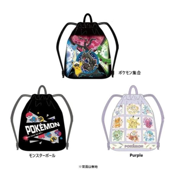 素材 ポリエステルサイズ 高さ38cm×幅36cm×底マチ9cm持ち手付きネームタグ内側