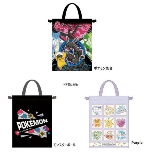 素材 ポリエステルサイズ 高さ33cm×幅25cm　内側ネームタグ