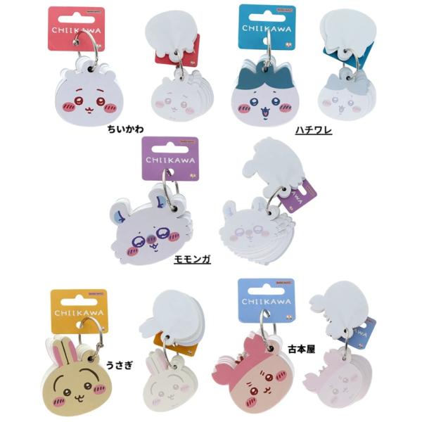 素材 紙、スチールサイズ 約W7×H6（以内ダイカット）×D1.5cm（リング含めず）注意事項※本体サイズ・重量は種類によって多少異なります。内容：1柄×50枚