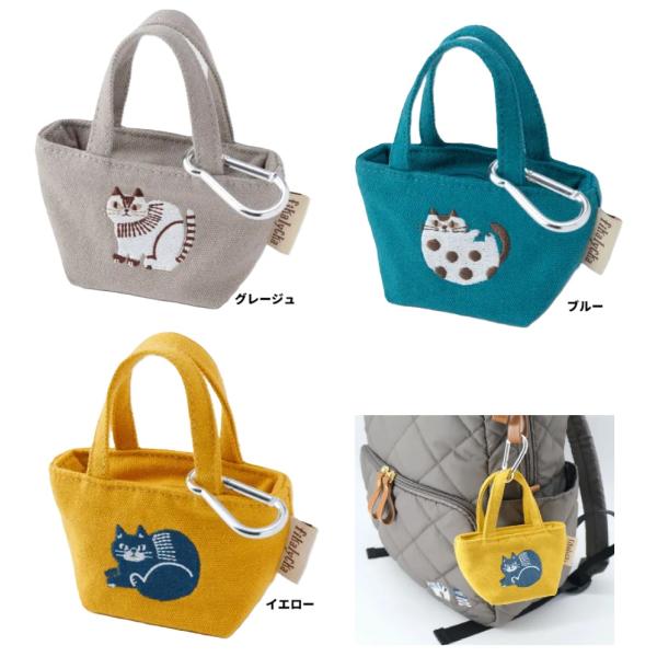 ※サイズは外側を計測しております。採寸は一部商品のみ計測しておりますので、誤差が生じる場合がございます。何卒ご了承ください。  素材 表地：綿・レーヨン・ポリエステル裏地：ポリエステル・綿サイズ 約12×6.5cm・マチ：約4.5cmカラビナ付