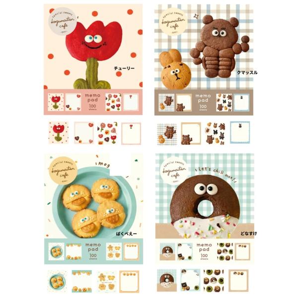 素材 洋紙サイズ H9×W8cm原産国　日本100枚綴り（25枚×4柄）