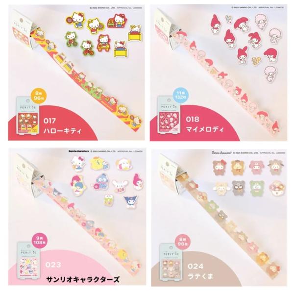 ※サイズは外側を計測しております。採寸は一部商品のみ計測しておりますので、誤差が生じる場合がございます。何卒ご了承ください。  インです。素材 紙サイズ パッケージサイズ：幅4.7×奥行2.8×高さ7.8cmロール：H2.5×直径4.3cm...