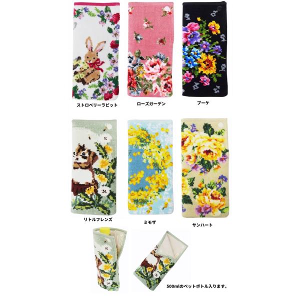 ※サイズは外側を計測しております。採寸は一部商品のみ計測しておりますので、誤差が生じる場合がございます。何卒ご了承ください。  素材 本体：ポリエステル柄部分：綿（シェニール織）裏地：ポリエステルサイズ サイズ：約H23×W11cmレイクア...