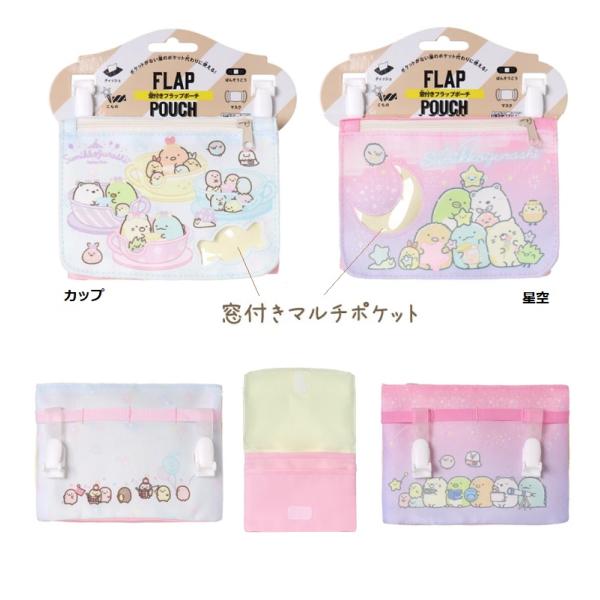 素材 本体：ポリエステル透明窓：EVA樹脂 クリップ本体：PA クリップ留め具：PE生産地：中国サイズ 高さ11cm×幅14.5cm×厚さ2.5cm　　36.5gクリップ取外し可能ポケット メイン口×1 外側ファスナーポケット×1 内側オー...