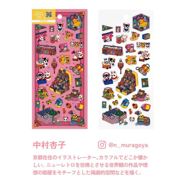 ※サイズは外側を計測しております。採寸は一部商品のみ計測しておりますので、誤差が生じる場合がございます。何卒ご了承ください。  素材 透明PETサイズ 本体サイズ：W90×H195×D1mm「貼っても目立たない、でもしっかりおしゃれ」・貼っ...